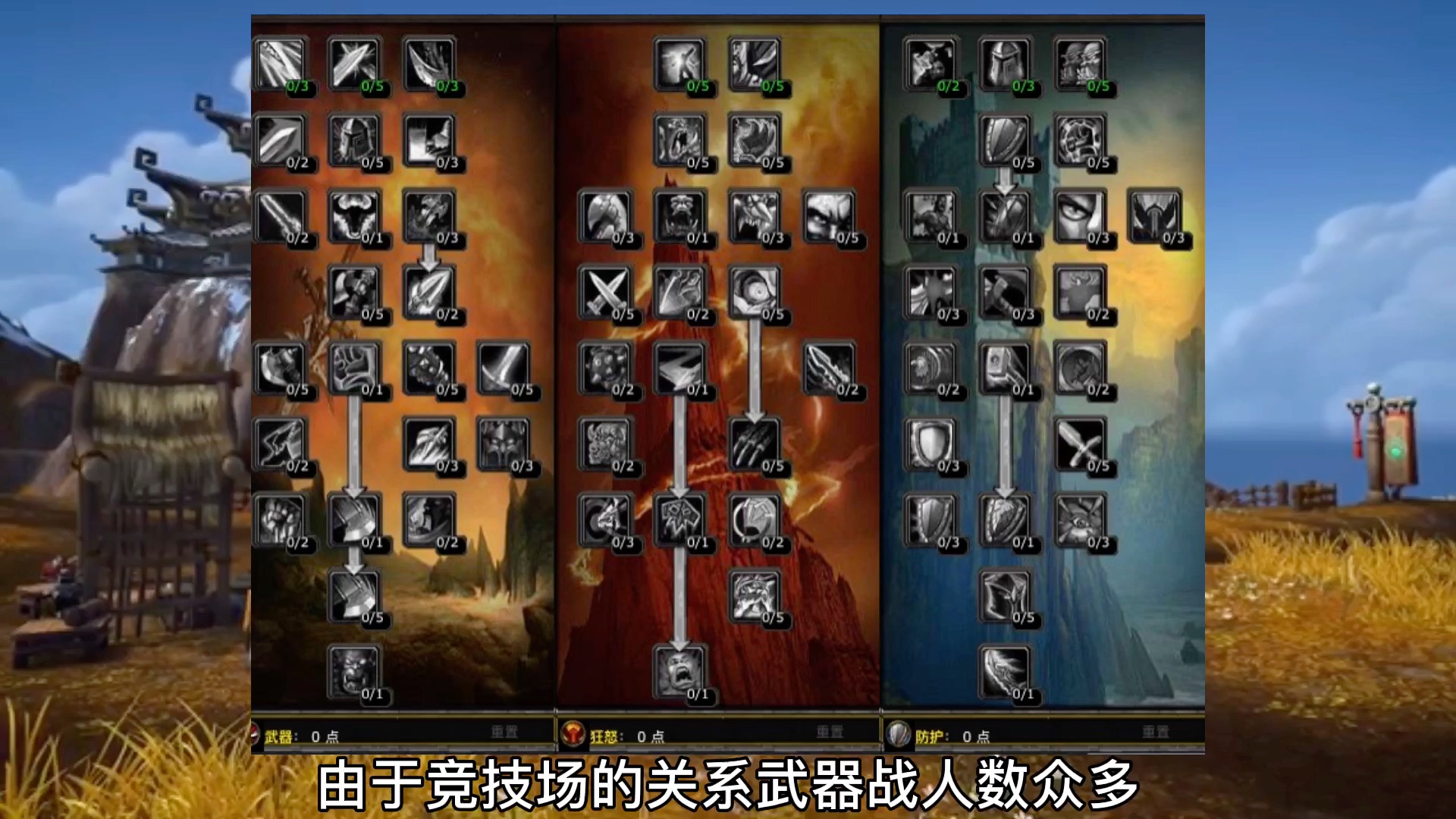 魔兽世界怀旧服:TBC版本所有职业的就业情况评分,萨满简直是爹