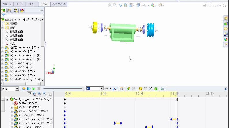 保存动画 solidworks高级应用