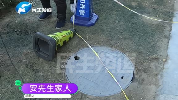 盖好的窨井盖竟是虚的?路人一踩就掉下去了,导致肋骨骨折进医院