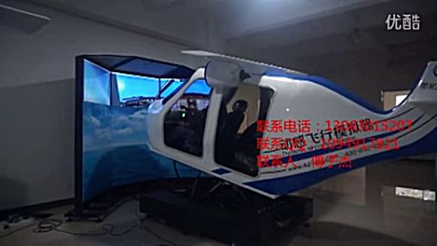 737六自由度飞行模拟器视频