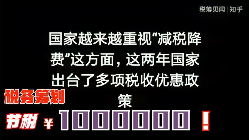 个人独资企业核定征收,财政奖励返税 持续进行中!