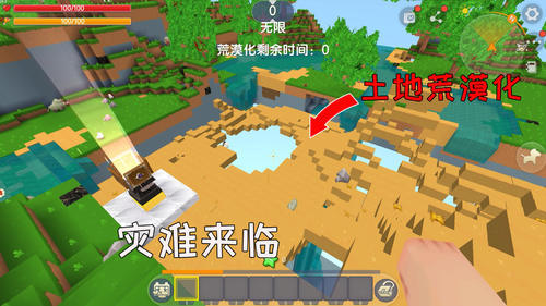 迷你世界:迷拉星破坏严重,绿洲变成了沙漠,妮妮能否重置世界?