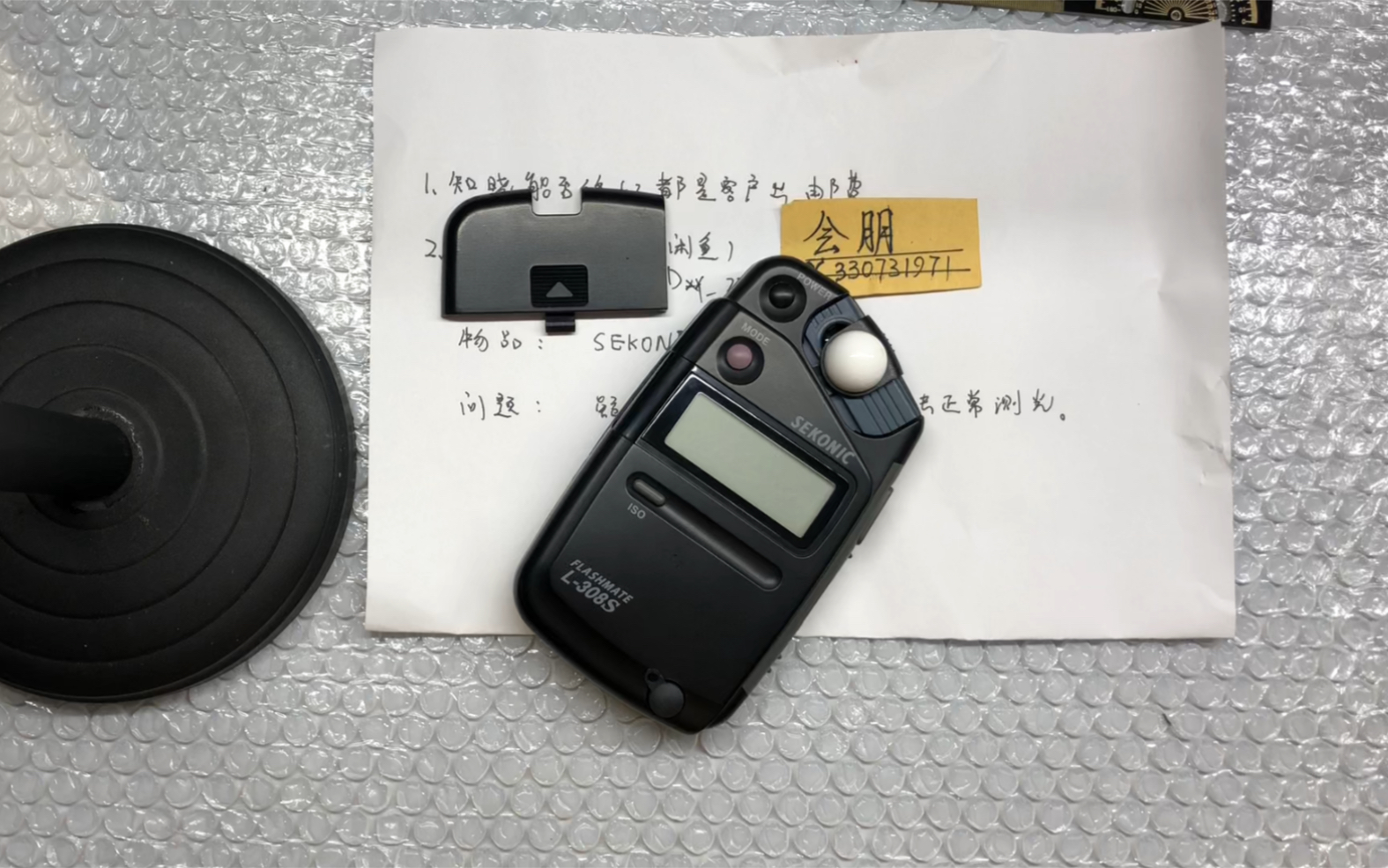 sekonic/世光 L-308S 专业测光表拆机维修清理保养测光功能失效