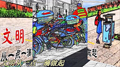 平泉市规划城管局创文明城市宣传片