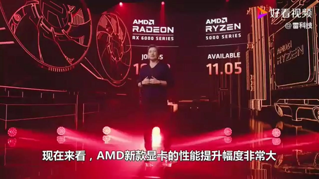 AMD RX 6000性能曝光:史上最强A卡,老黄有压力了?