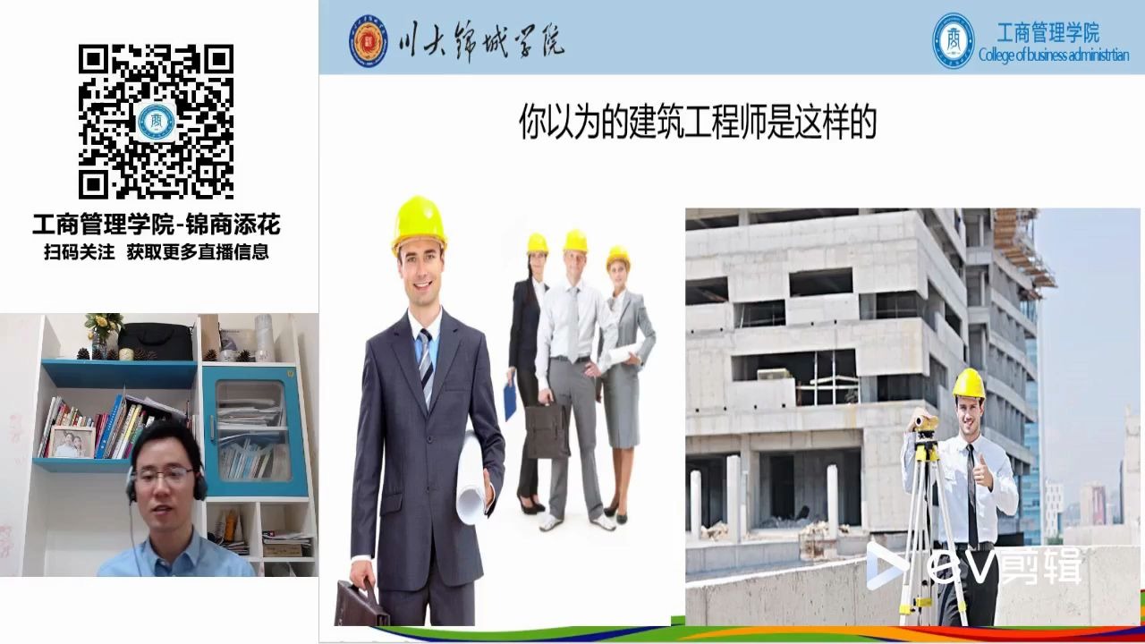 工商新视觉 在线大讲堂 | 第十一期:大数据驱动下的物流行业发展前景-...