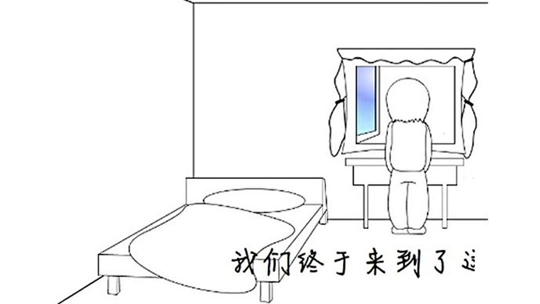 『原创动画短片』FLASH动画 《那些年》