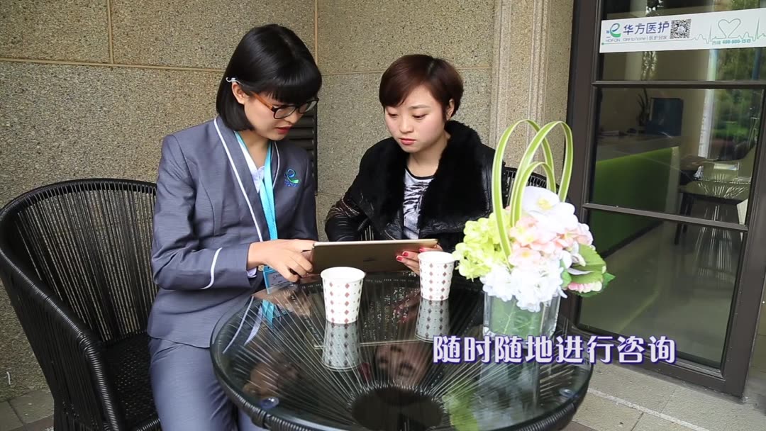 华方医护:移动医疗O2O领航互联网+医疗