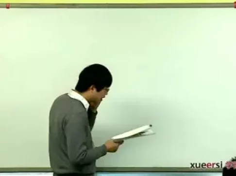 学而思高清 高三数学二轮复习 三角函数与平面向量(下)第一段.mp4