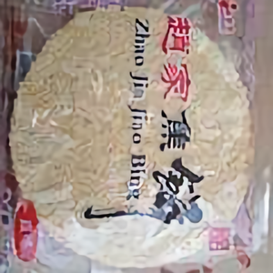 商丘久丰 