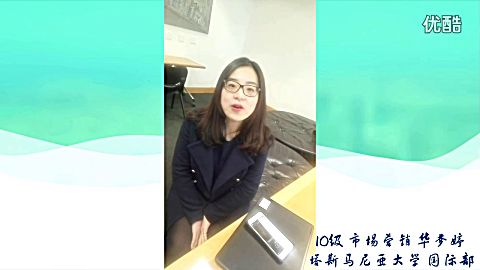 2016年暑期爱恩部分优秀毕业生采访集锦