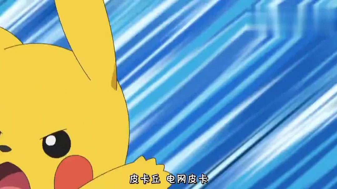 神奇宝贝,这个女生和皮卡丘之间的Z招式还挺有意思的