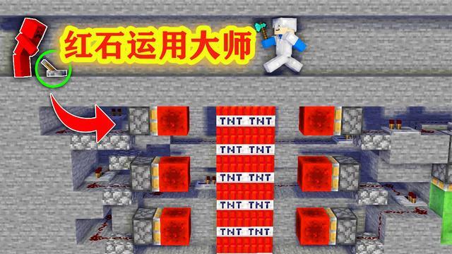 我的世界:当红石运用大师被追杀