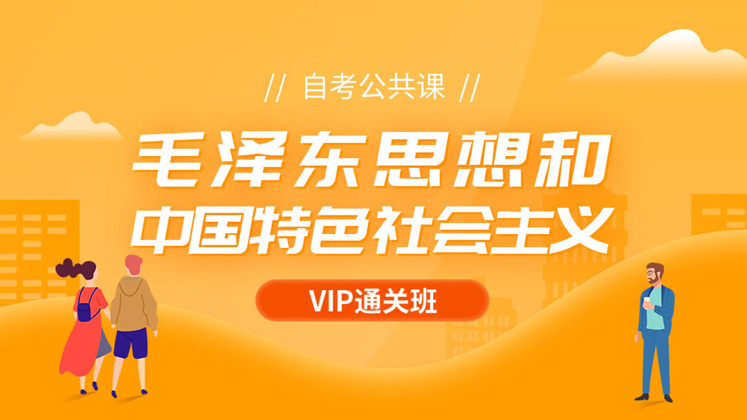 中国共产党的领导地位是历史和人民的选择