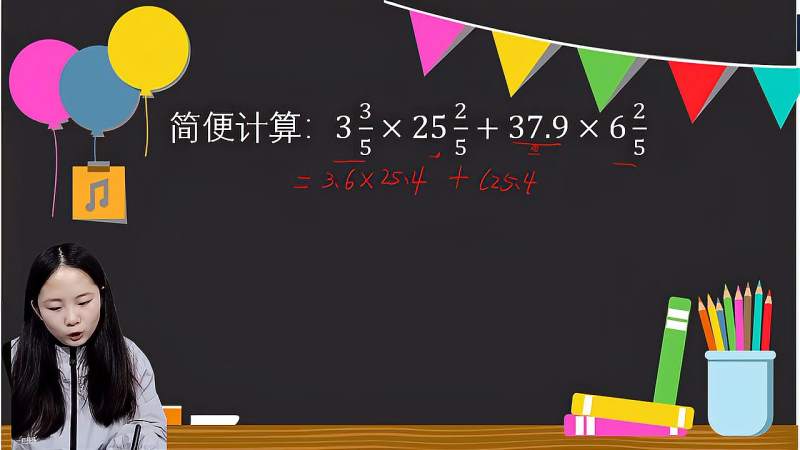 奥数:小升初数学考点,速算巧妙,这种简便运算你学会了吗?