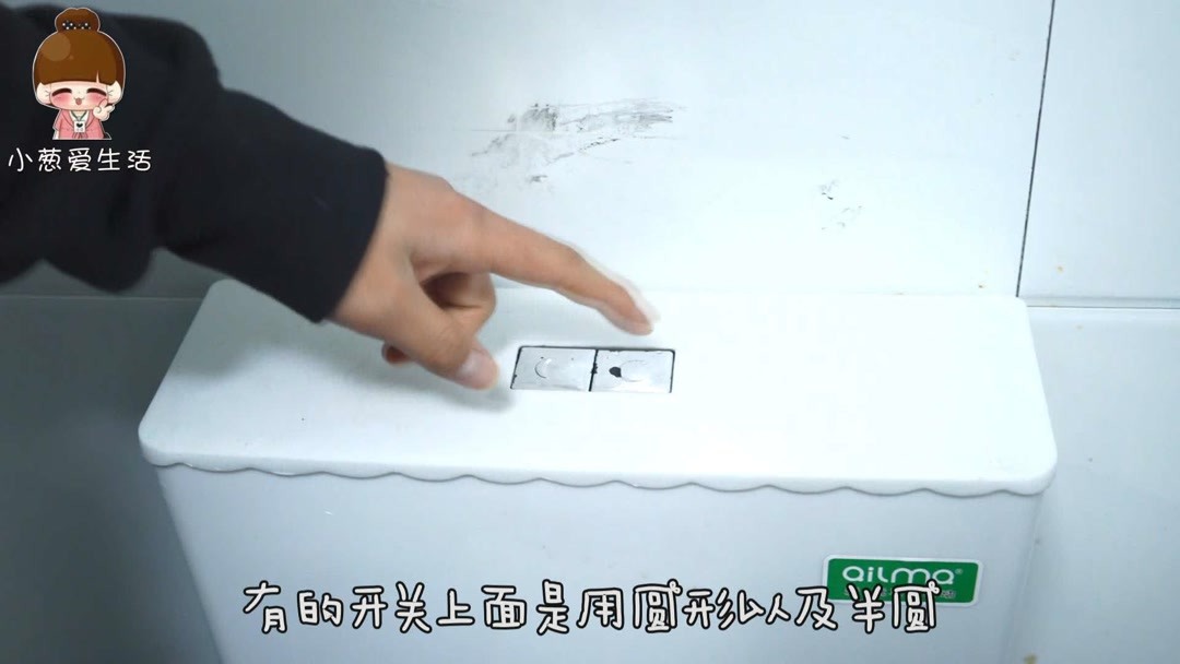 马桶水箱上的“按钮”,原来这几十年都按错了!这样才是正确用法
