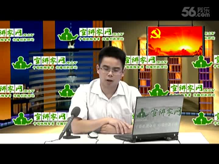 李双套《党根本上靠宗旨而不是媒体争取民心》