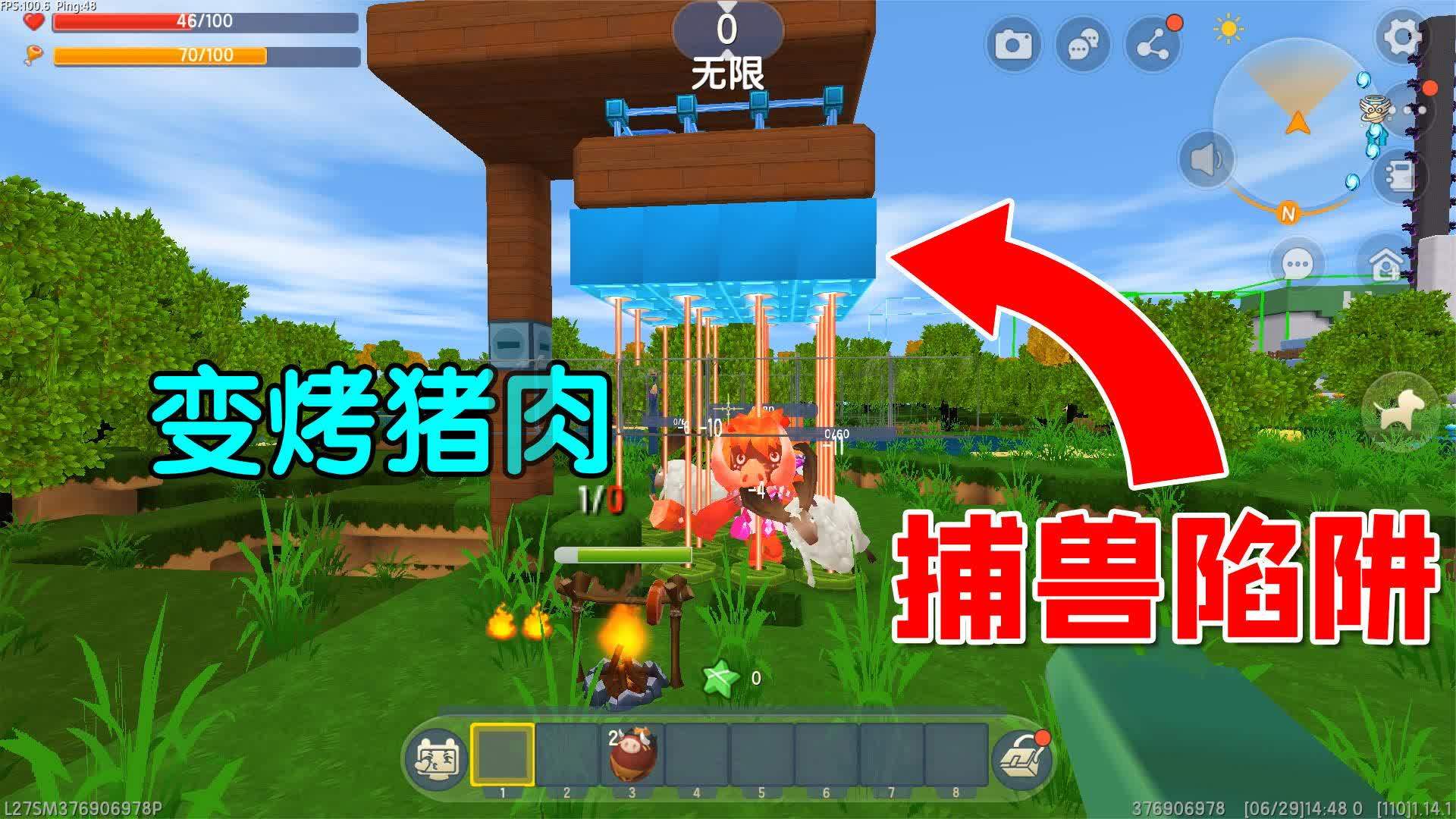 迷你世界解说:为了救富豪,小乞丐布置了捕兽陷阱,野人进去后变烤肉