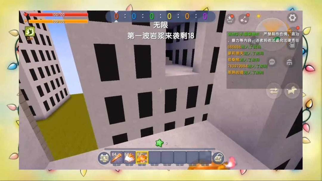 迷你世界高楼跑酷岩浆幸存者,半仙潜能爆发只有我一人逃出生天