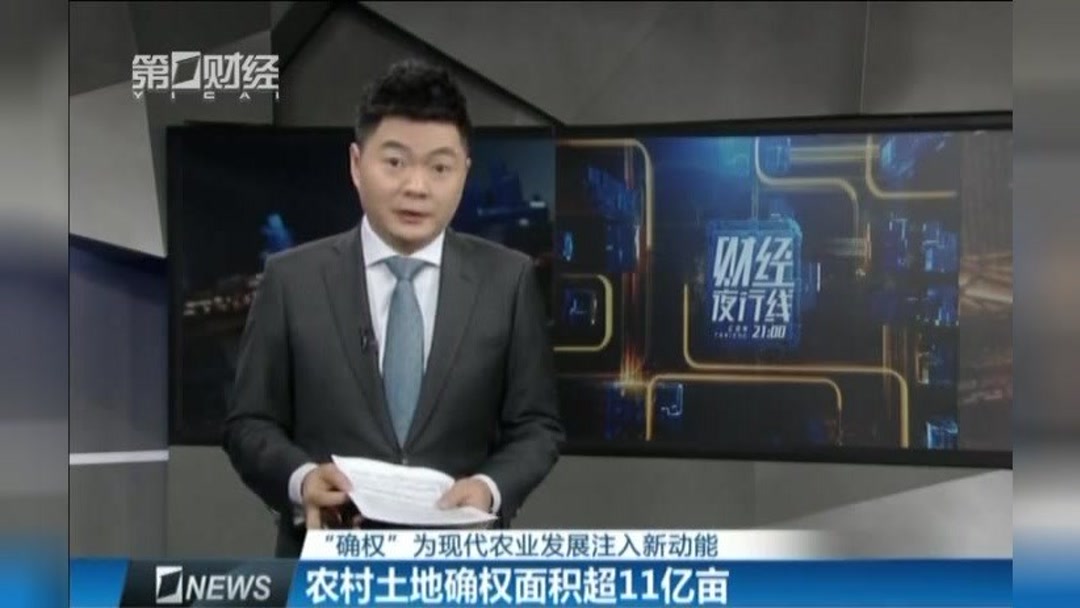 中天融通投资(北京)有限公司企业的战略管理