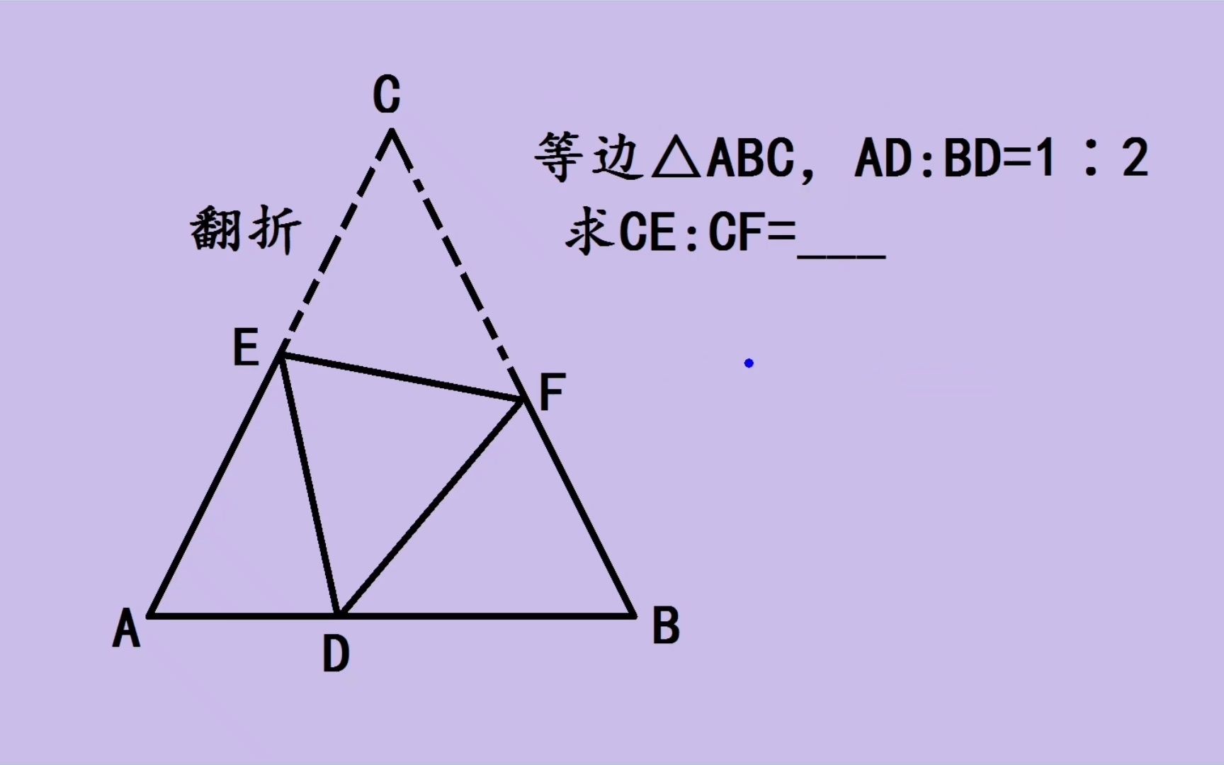 中考几何难题:一个班答对的寥寥无几