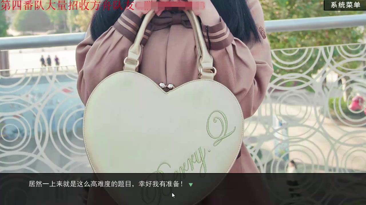 恋爱模拟器:妹子这么可爱,挑剔的兽兽居然玩不下去。
