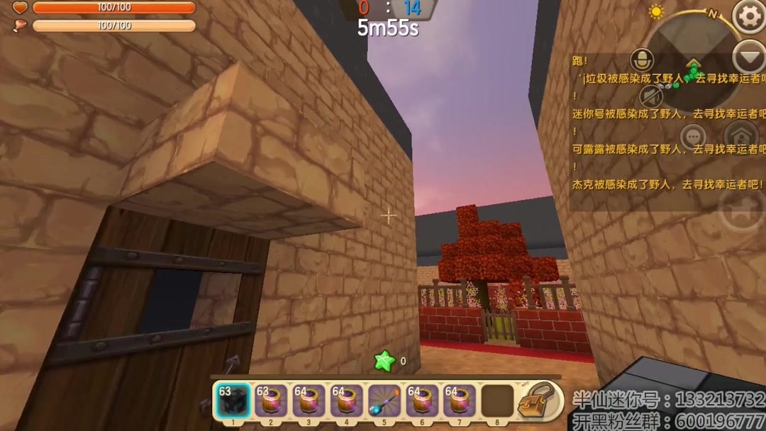 迷你世界:熊孩子附体,半仙要把野人来了地图给轰了