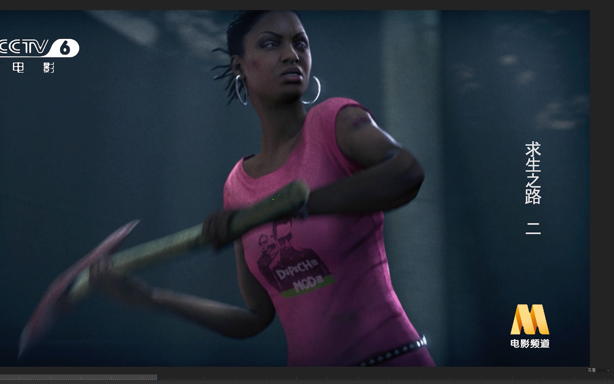 【电影】《求生之路2》 第一章: 死亡中心