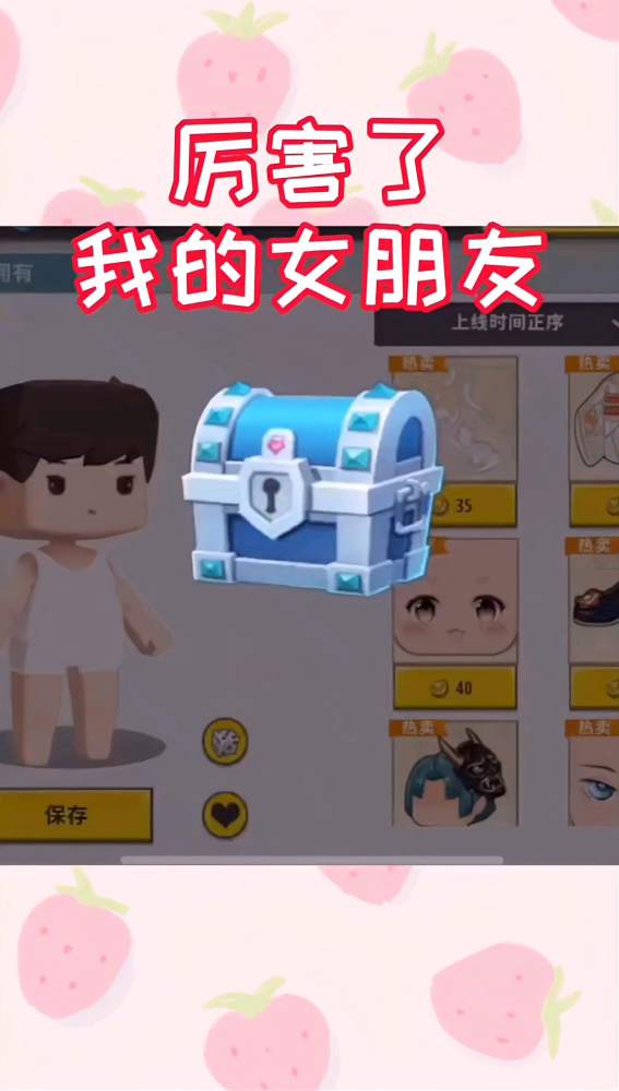 迷你世界激活码领取教程