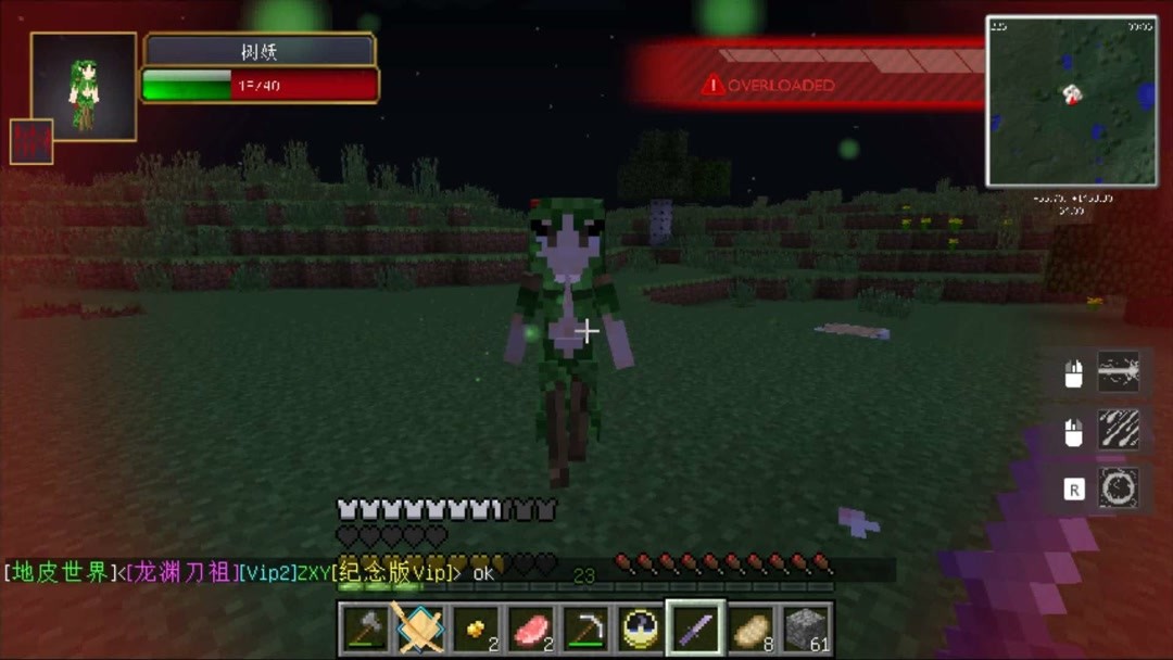 我的世界超能力模组:野外历练日常被虐qwq,超级龙雕像!羡慕!