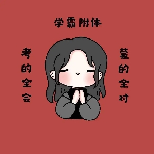 阿柒688 
