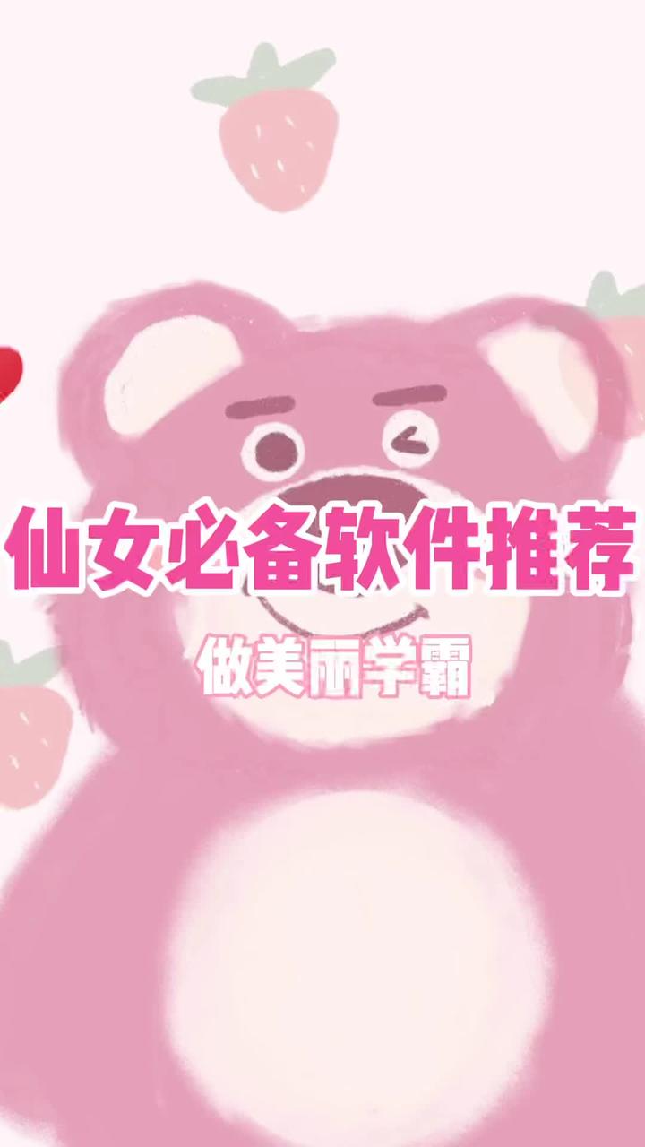 #迷你世界龙宝@DOU+小助手#龙宝和萌柚#软件推荐#神仙软件