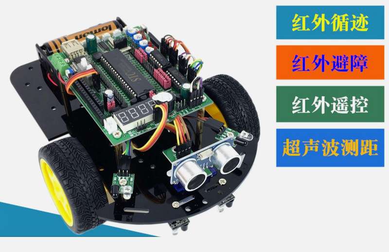 单片机智能小车设计