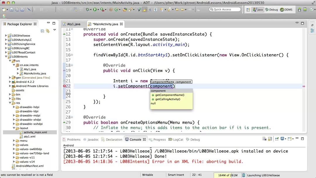 7.Android应用核心之Intent(1)