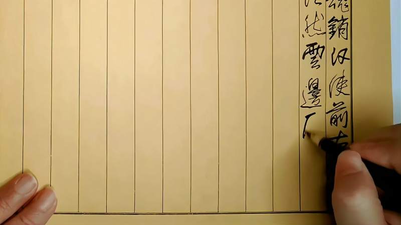 子璞硬笔书法作品倍速创作,温庭筠·苏武庙·苏武魂销汉使前