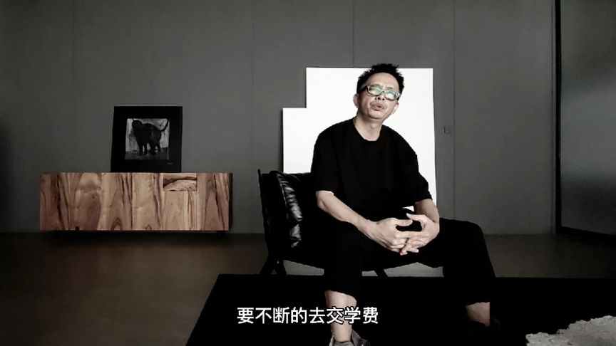 设计师的成长是不断试错的过程,但试错的成本必须自己买单