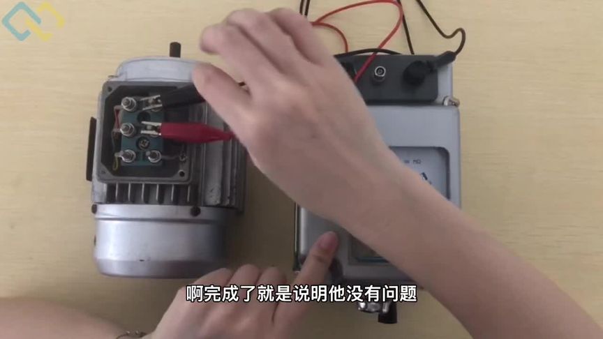 教学视频——使用兆欧表测试电动机#电工 #共创教育 #电工教学