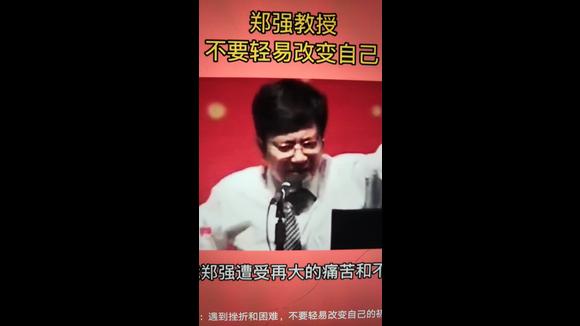 强哥铿锵有力的呐喊:一定要坚持自己的政治信仰和民族精神!ߒ