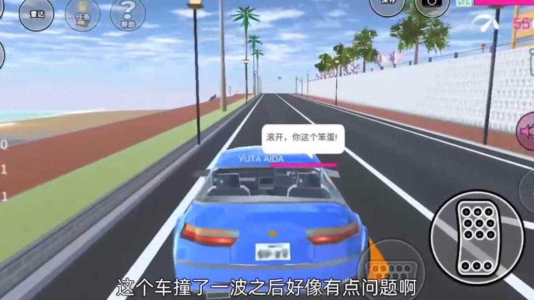 樱花校园模拟器:飙车途中遭遇幽灵,直接把我吓得翻车了!