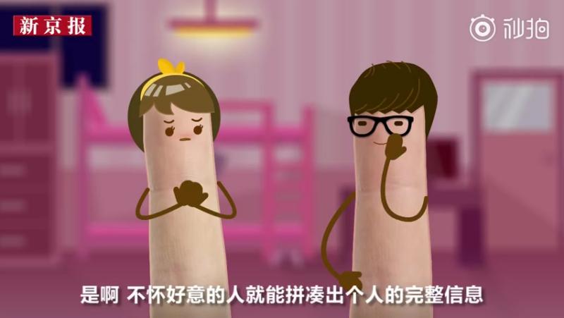 【保护网络信息安全!5分钟看手机防泄密指南】科技发展迅速,在移动...
