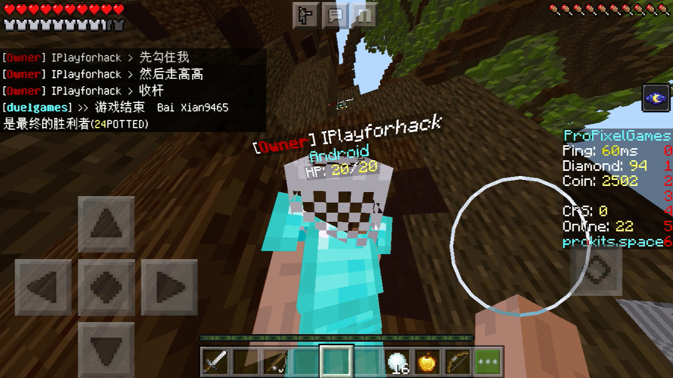 众所周知,mc是个爬树模拟器(doge)