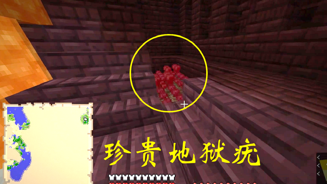 我的世界165:终于找到了珍贵的地狱疣,炼药之路从此开启