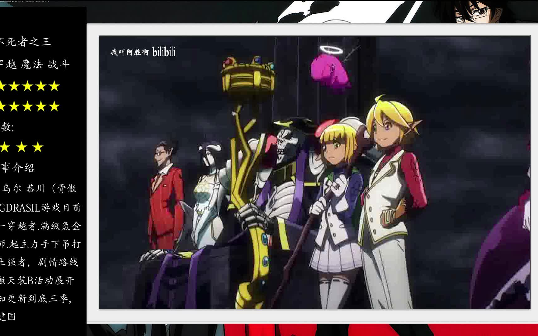 十部无敌男主能让你起飞的动漫推荐