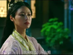 电影 新白蛇传之青蛇