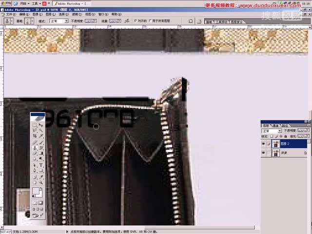 photoshop 去水印教程