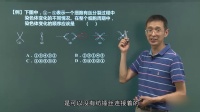 高三生物总复习专题 第4集 细胞的增殖
