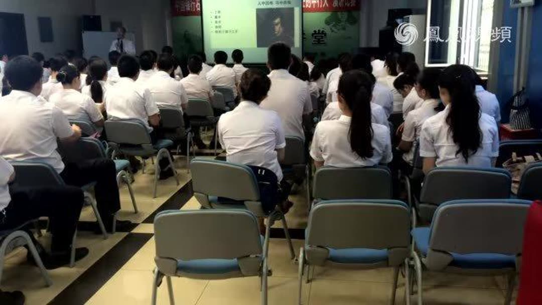 高效沟通 8590员工职业素养 领导力变-凤凰视频-最具媒体品质的综合...