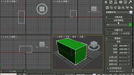 3dmax建模 3DMAX 建筑室内三维设计视频教程
