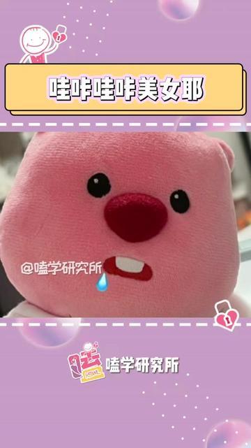 ...美女跳舞了哇咔哇咔美女耶世界杯手势舞美女段小薇嗑学研