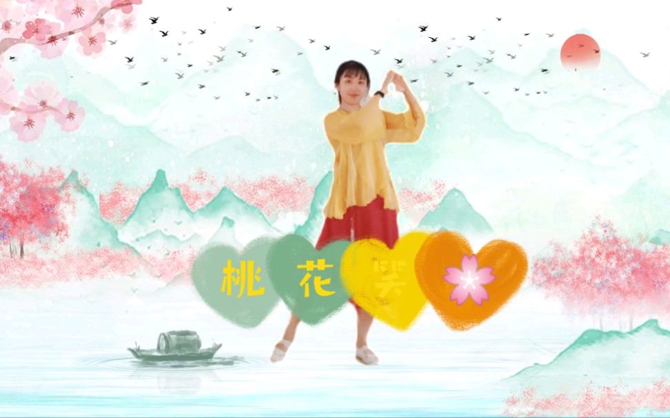 火遍全网的桃花笑 ,需要镜面和背面教学的,可以去KEEP我的主页课程...